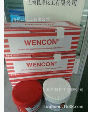 wecon 1020 Wencon Coating white 白色涂层 丹麦进口impa812337
