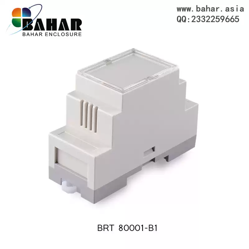 繼電器盒阻燃原材料PLC工控盒導軌控制模塊接觸器殼體BRT80008-A1-Taobao