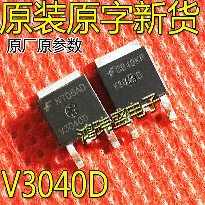 V3040D ISL9V3040D3ST TO-252：汽车电子中的性能王者，点火驱动新选择！-场效应管-淘宝好物网