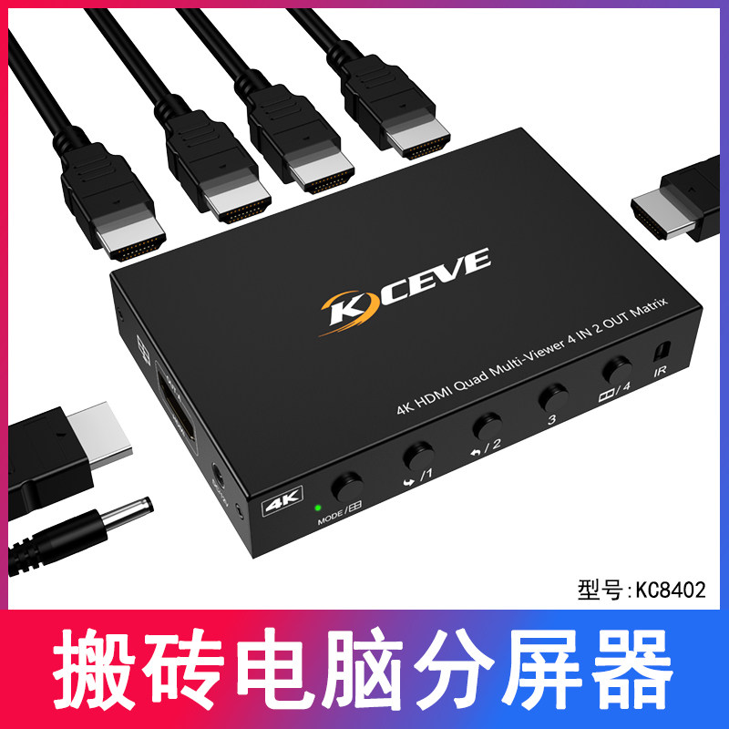 [USD 50.48] Aimos Splitter Four In One Out HDMI Four Screen Splitter ...
