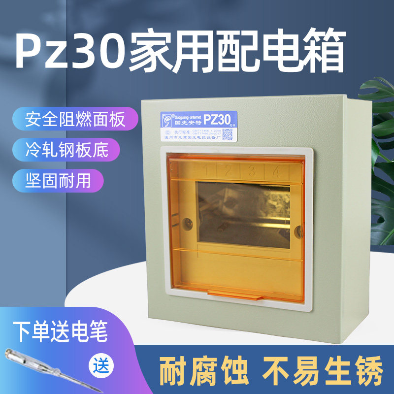 Pz30 distribution box, 12-circuit: the new standard for home and ...