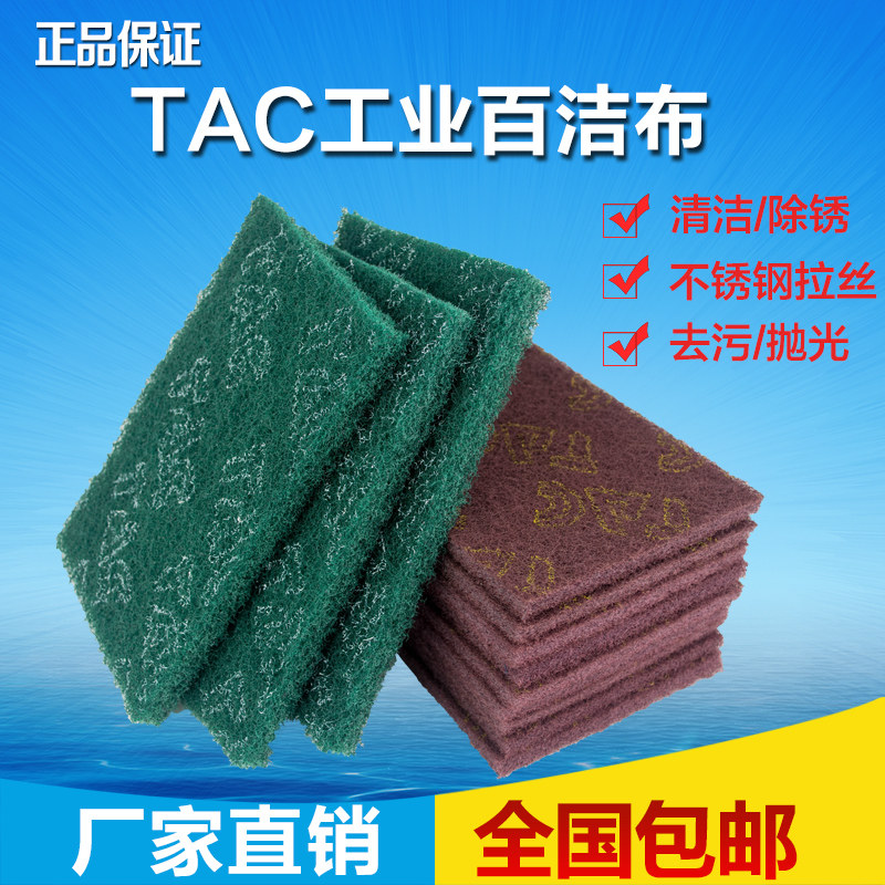 Kitchen cleaning hack? discover the magic of emery sponges! unveiling ...