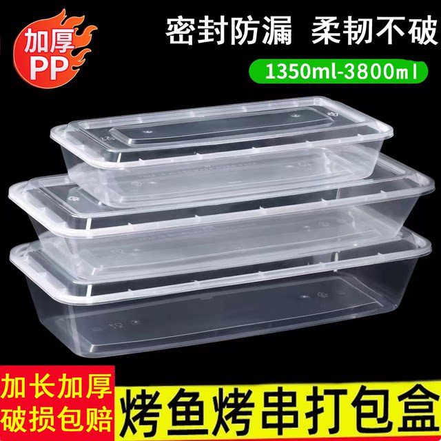 Disposable grilled fish box rectangular extra large takeaway barbecue ...