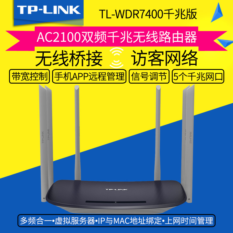 [USD 76.17] TP-LINK wireless router AC2100 dual-frequency gigabit port ...