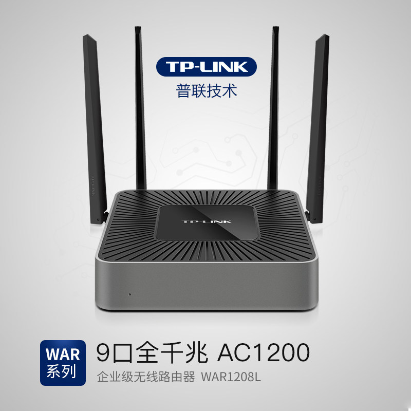 TP-LINK wireless router dual band 5G Gigabit Port multi WAN port ...