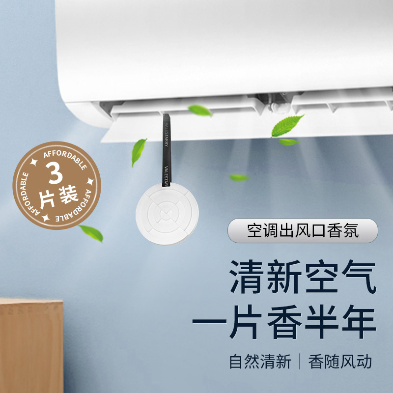 2025's newest | air conditioner vent aroma diffuser recommendations ...