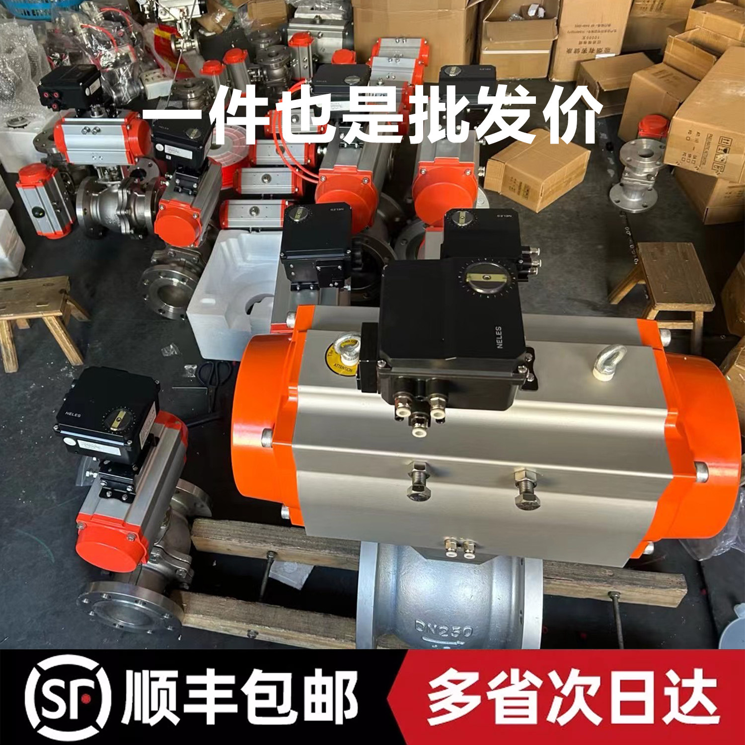 美卓Metso与耐莱斯Neles智能阀门定位器NE724/S1 & NE726/S1，工业自动化新选择-其他阀门-淘宝好物网