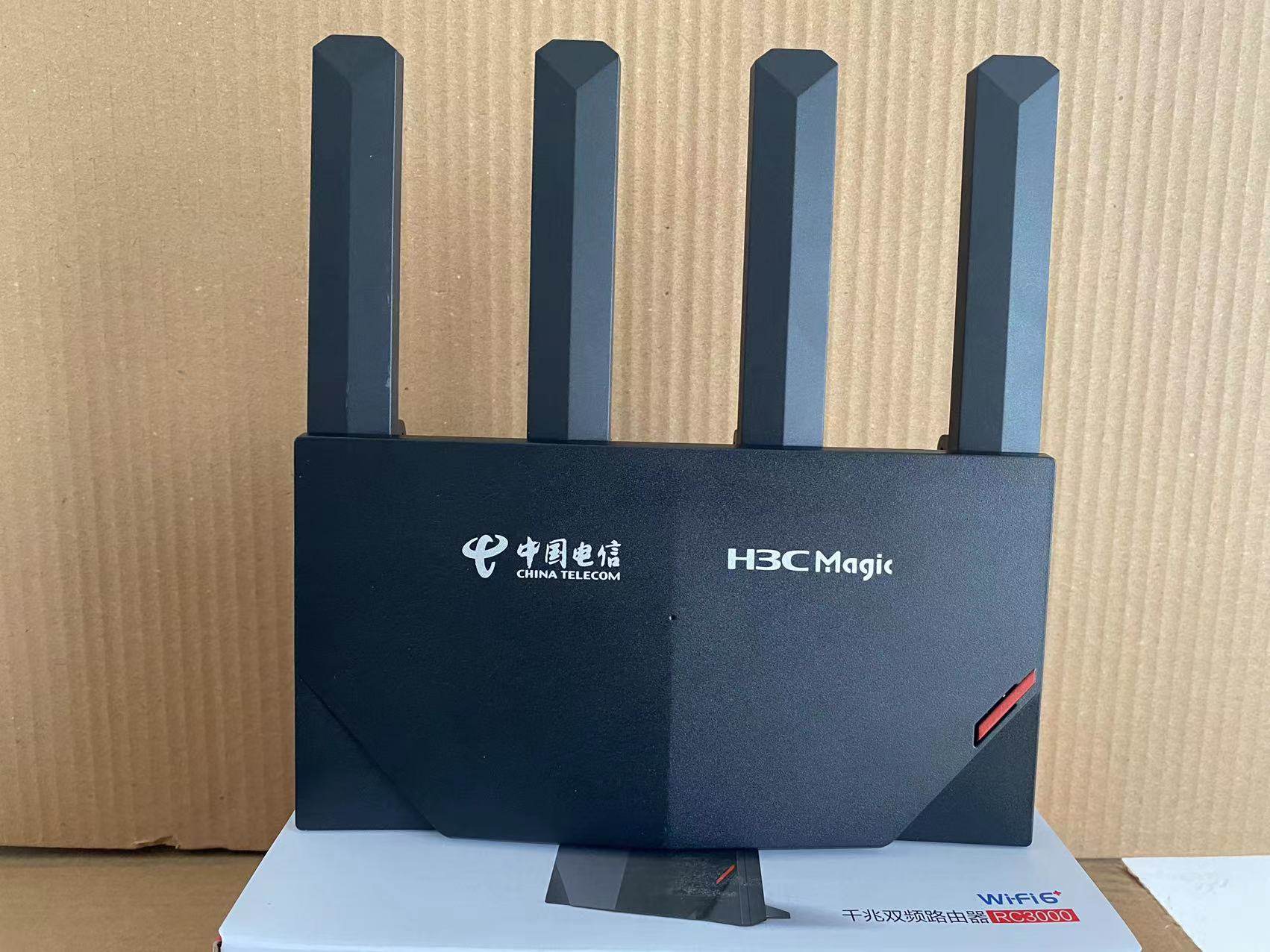 华三H3C Magic RC3000电信wifi6千兆路由器无线双频mesh组网3000M-阿里巴巴