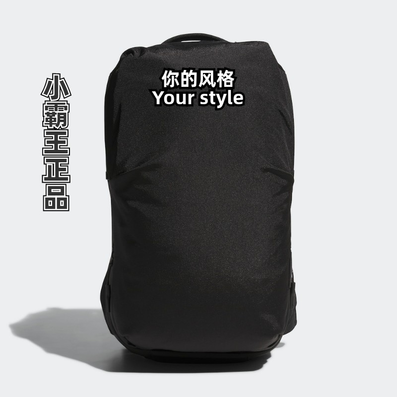 Adidas阿迪达斯 4NWNL BACKPACK 双肩背包 HY3039 HY3032 IU2721