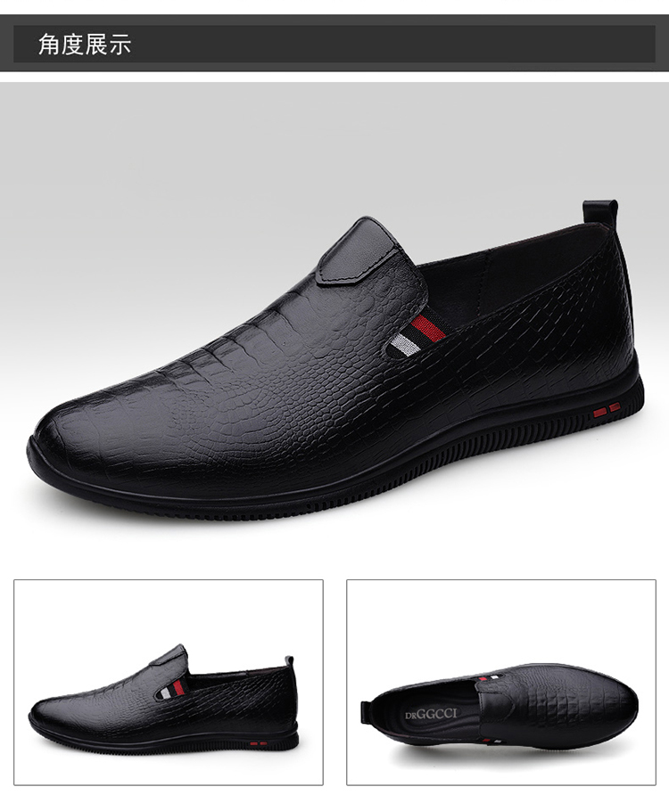 DRGGCCI皮鞋男高級感2025春季大碼真皮商務休閑軟底一腳蹬豆豆鞋|休閒皮鞋|ETMall東森購物網