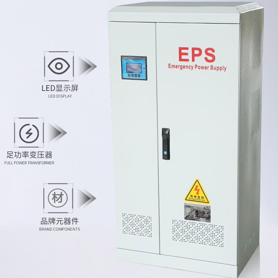 浙江员力EPS消防应急电源FEPS-YL-1KVA 2KVA三相90分钟！救命神器！这波不买真的会哭！-三相应急电源-淘宝好物网