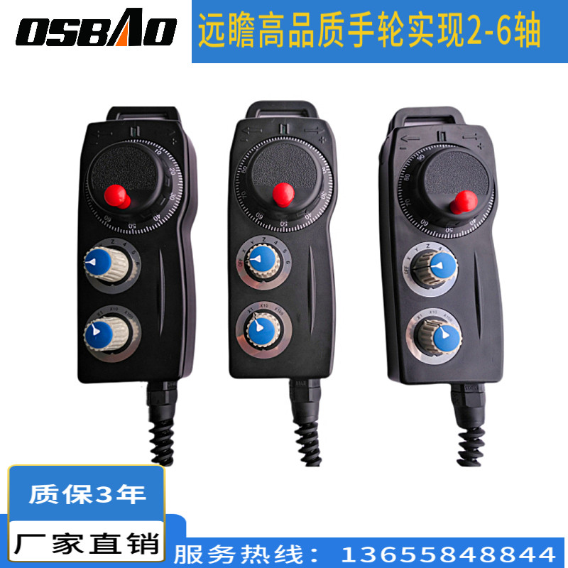 Visionary electronic handwheel Mitsubishi Siemens Fanuc engraving ...