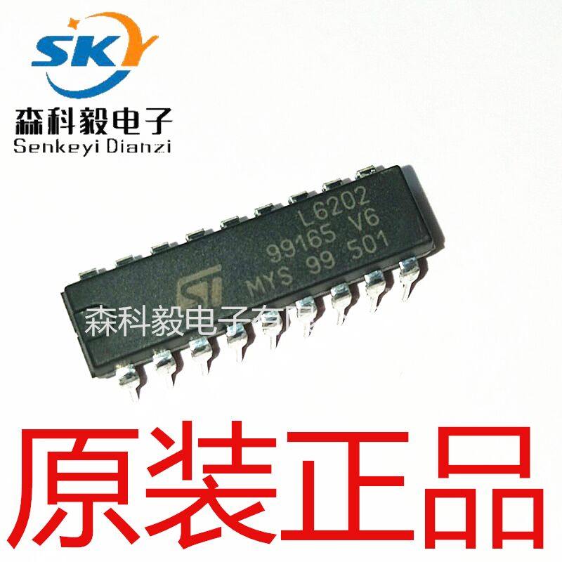 全新原裝正品L6202 直插DIP18 芯片L6202-Taobao