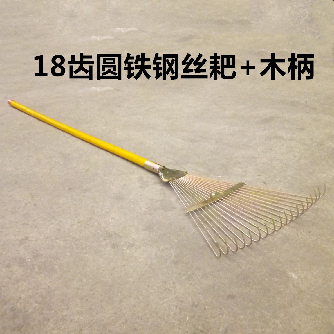 [USD 9.82] 18-tooth round steel wire rake hug grass rake hug leaf rake ...