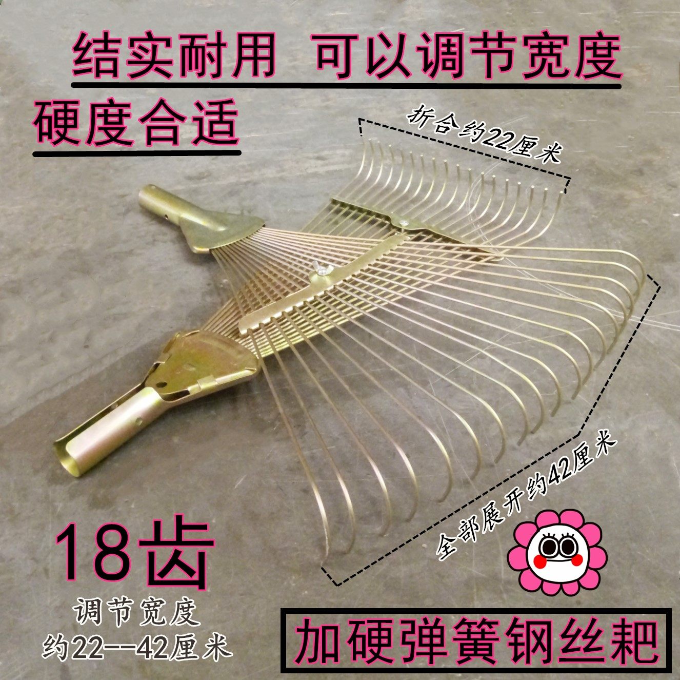 [USD 9.82] 18-tooth round steel wire rake hug grass rake hug leaf rake ...