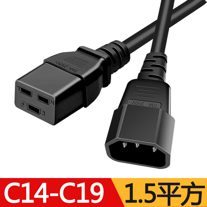 服务器机房必备！10A/16A-C13转C19-C20电源线全攻略🔥UPS插头怎么选？看这篇就够了！_连接线_淘宝数码网