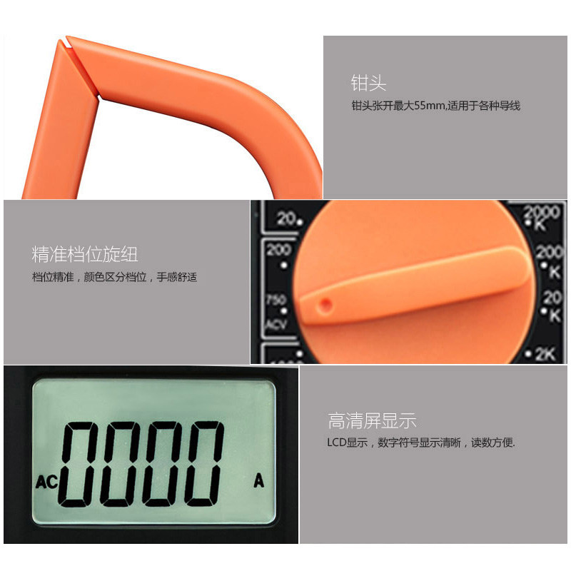 电工必备神器！胜利钳形表6015F：大电流1000A，安全可靠，你还在等什么？-钳形表-淘宝好物网