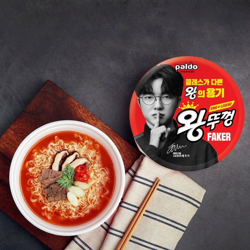 Faker代言的Paldo八道牛肉泡菜海鲜面，味道真有那么神吗？_游戏推荐_淘宝游戏网