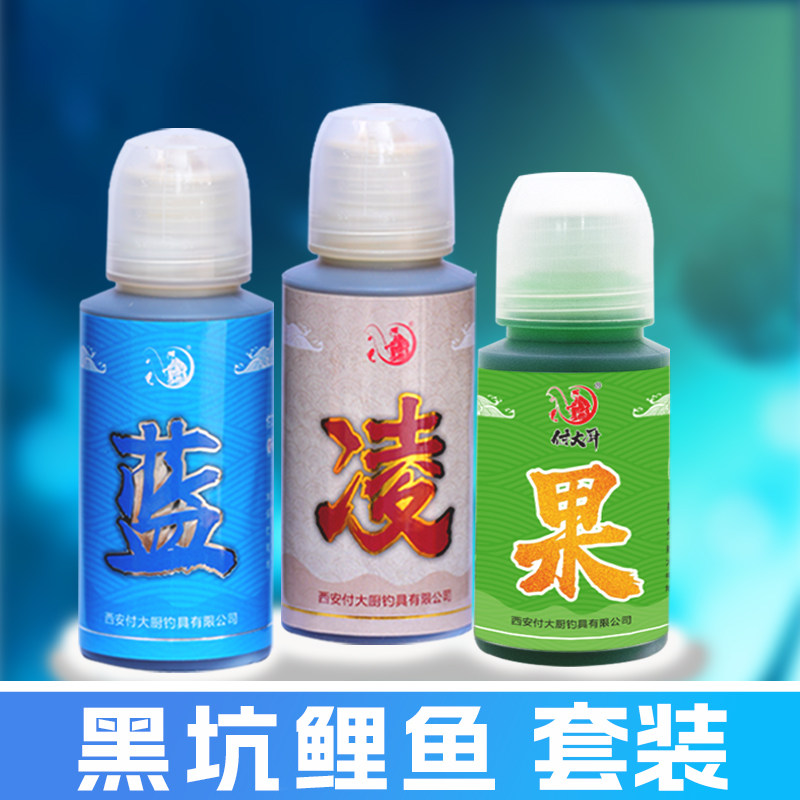 Chef fu's blue ling sweet acid carp additive: the ultimate secret ...