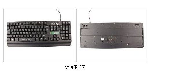 Купить Клавиатура 包邮艾威克大佛手kb-901 单键盘 网吧专业游戏键盘防水键盘 Aonq в интернет ...
