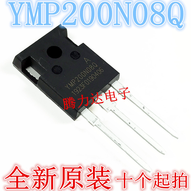 YMP200N08Q MOS field effect tube TO-247 80V 200A New inverter high power dedicated