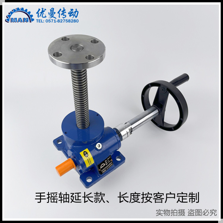 WBZ7SWL丝杆升降机 手摇手动升降台 轻小型提升平台电动四台联动-阿里巴巴