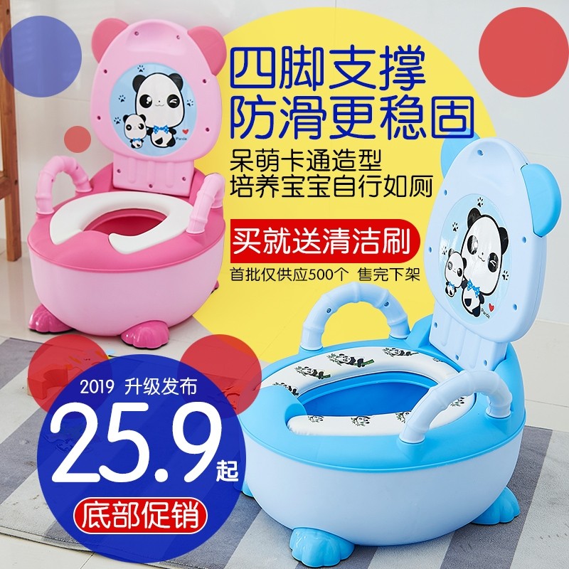 Girls sitting toilet children toilet male and female baby urinary basin ...