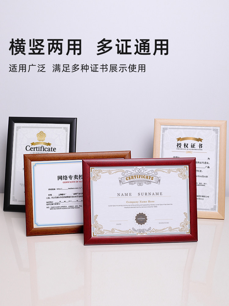[USD 8.35] Business License Frame Authentic Copy A3 Certificate Frame ...