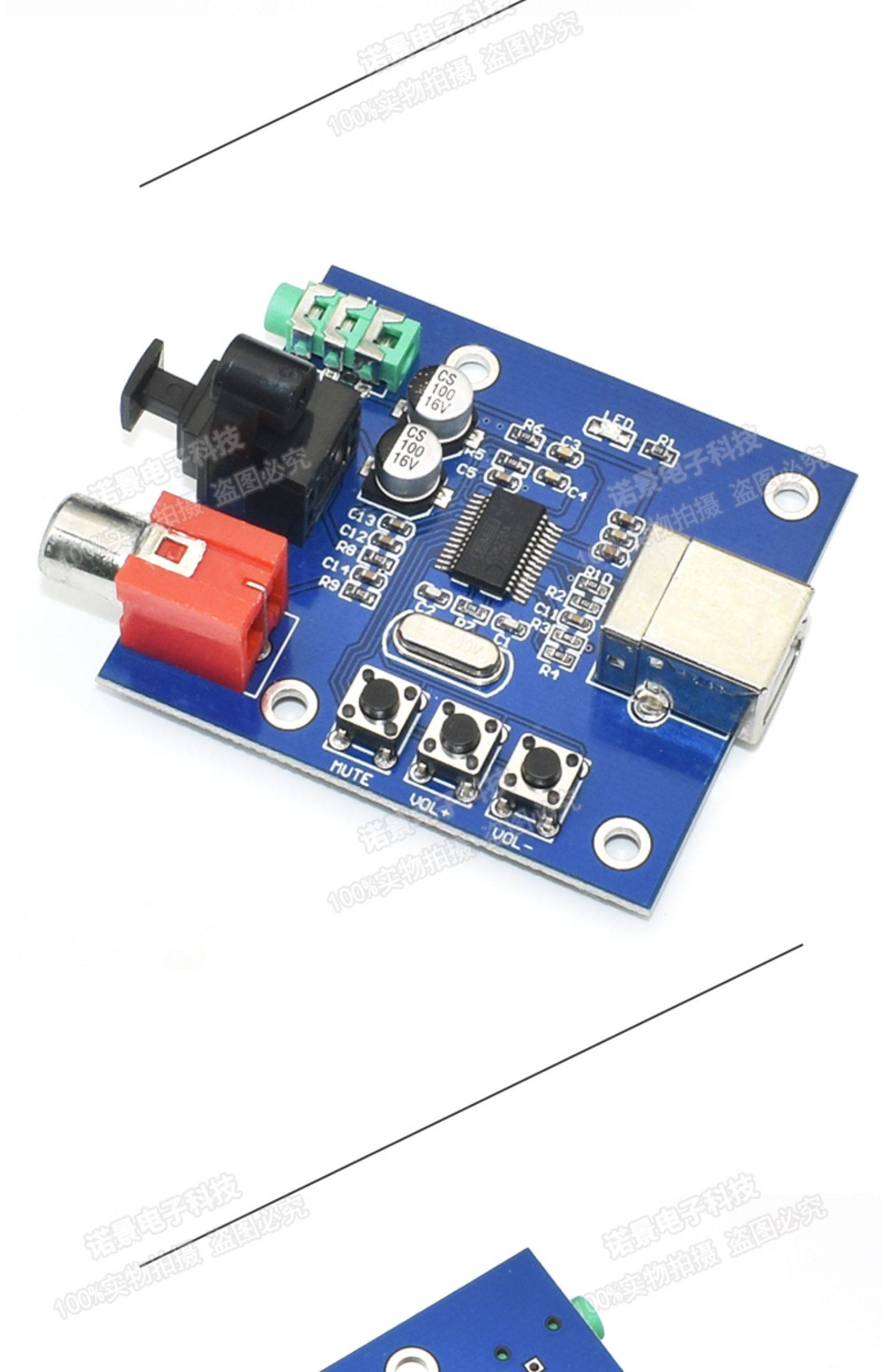 PCM2704 USB声卡DAC 解码板USB输入同轴光纤和模拟输出HIFI解码板-阿里巴巴