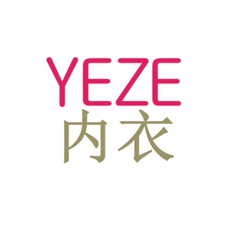 YEZE内衣