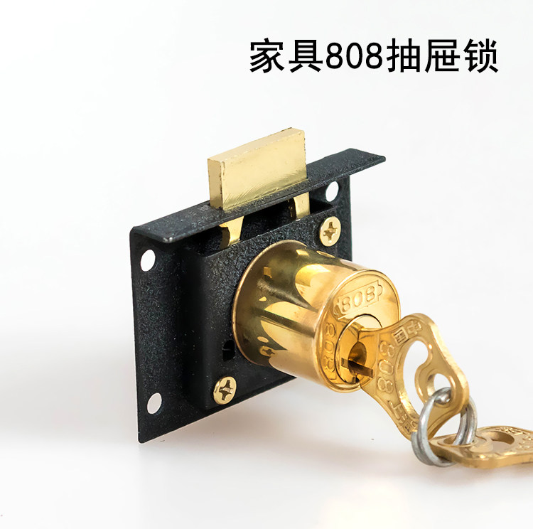 [USD 5.34] Shanghai 808 drawer locker lock old-fashioned home wardrobe ...