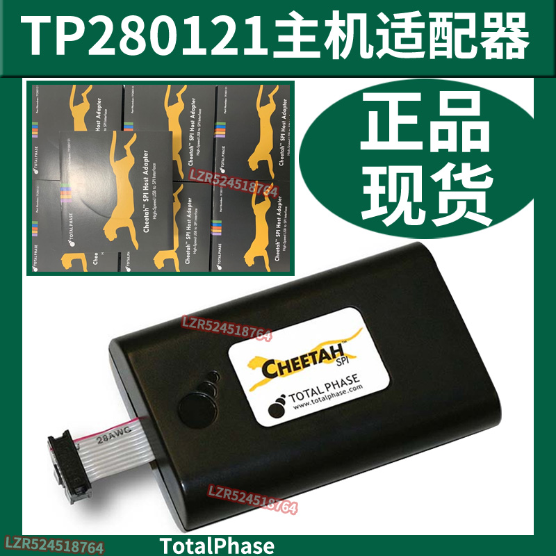 TP280121 Cheetah SPI Host Adapter，高速协议分析仪了解一下？🚀-仿真器/下载器-淘宝好物网
