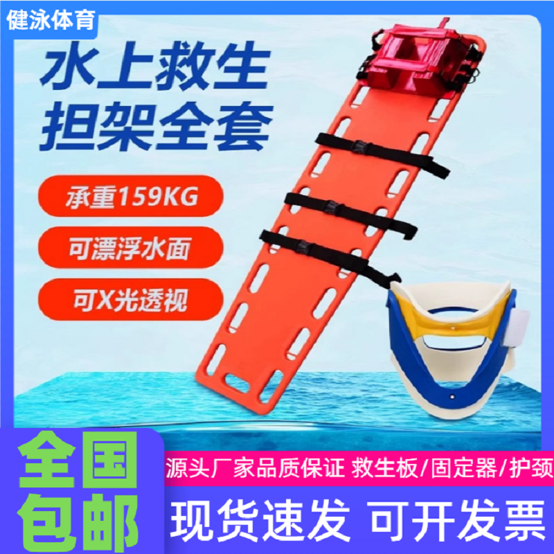 Pool rescue board recommendation | a must-have rescue tool for swimming ...