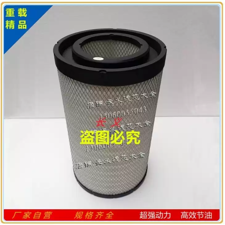 三一王道435機油柴油濾芯465機濾160605010014A柴濾160603020041A