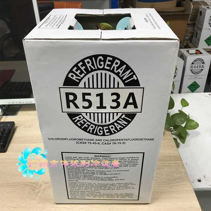 R513A混合製冷劑可替代R134a 空調熱泵中溫冷媒氟利昂淨重10kg