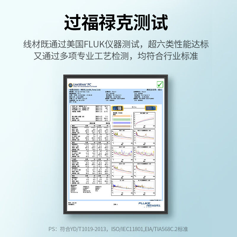 绿联NW255/90999超六类双屏蔽工程箱线，7.7mm 305米长，传输稳定可靠吗？-网线-淘宝好物网