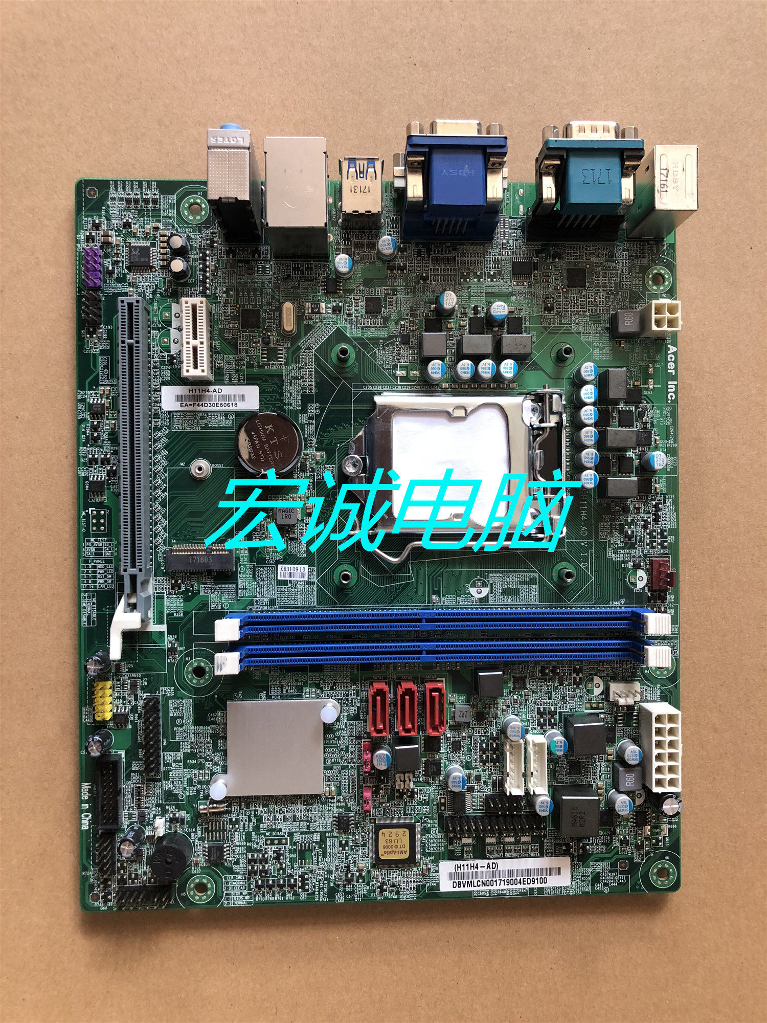 Acer H11H4-AD motherboard 1151 interface H110 chipset DDR4 generation ...