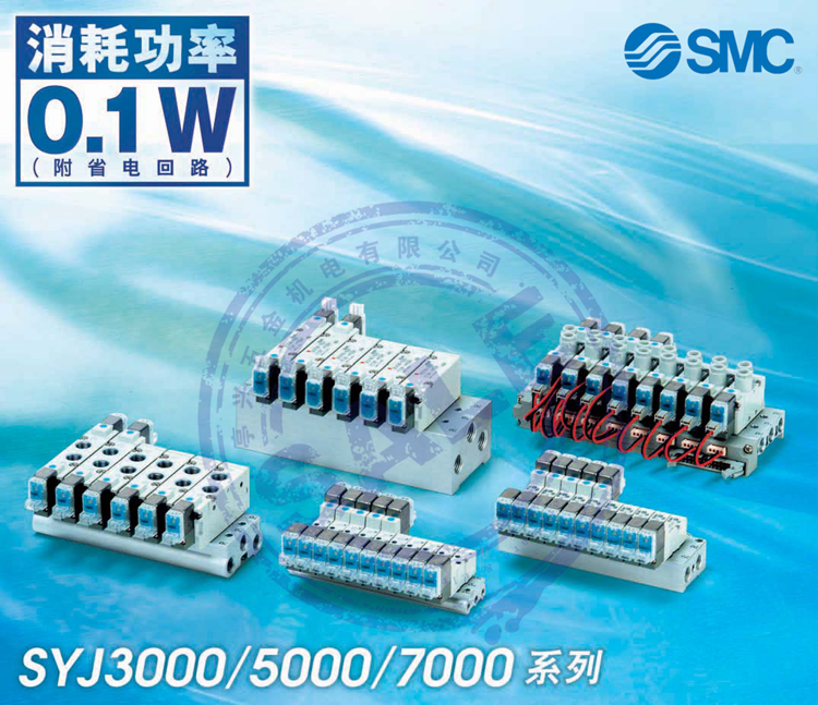 SMC Solenoid Valve SY5000-26-20A SY5140-5FUE SY5220-5LZ-01 SY5240-5LZ