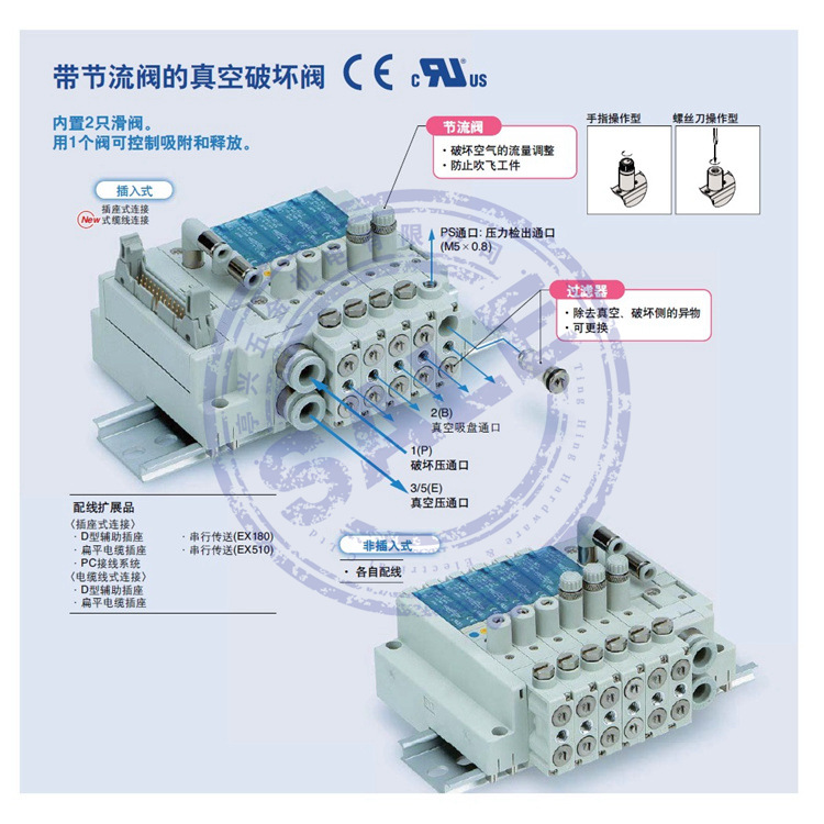 SMC solenoid valve SJ3260T-5CZ-C6 SJ3260T-5CZD-C6 SJ3360T-5FZ-C4