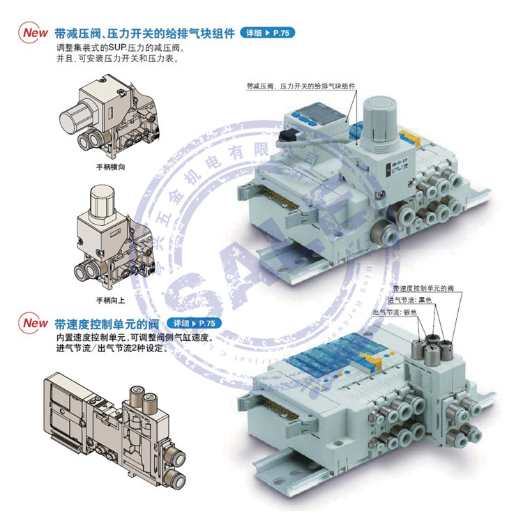 SMC solenoid valve SJ3260T-5CZ-C6 SJ3260T-5CZD-C6 SJ3360T-5FZ-C4