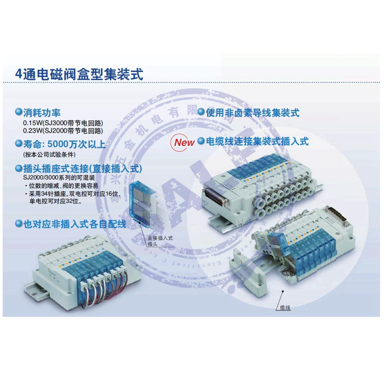 SMC solenoid valve SJ3260T-5CZ-M5-X20 SJ3360T-6CZ-C4-X20