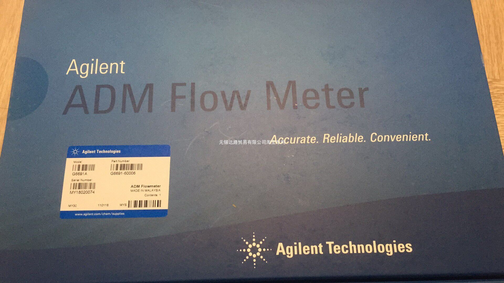 美国AGILENT安捷伦流量计ADM FLOW METER ，G6691A,G6691-60006-淘宝Taobao | 天猫Tmall
