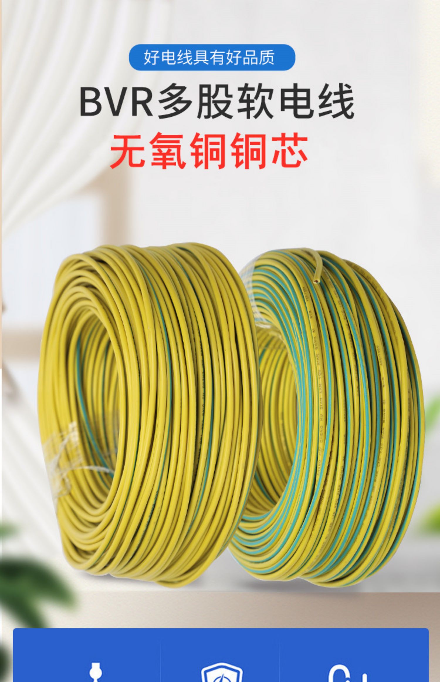 国标全铜黄绿双色接地电线BVR1/1.5/2.5/4/6平方多股软光伏接地线-阿里巴巴