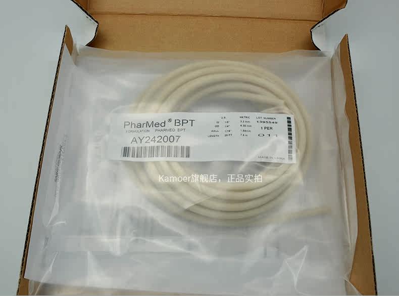 食品级软管_进口硅胶管管pharmed泵管耐腐蚀医疗级软管 食品级软管 - 阿里巴巴