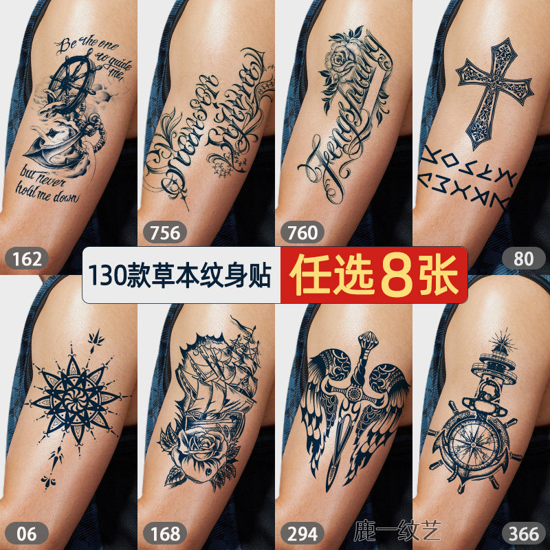 New arrival flower arm tattoo stickers in fashion style: tats will ...