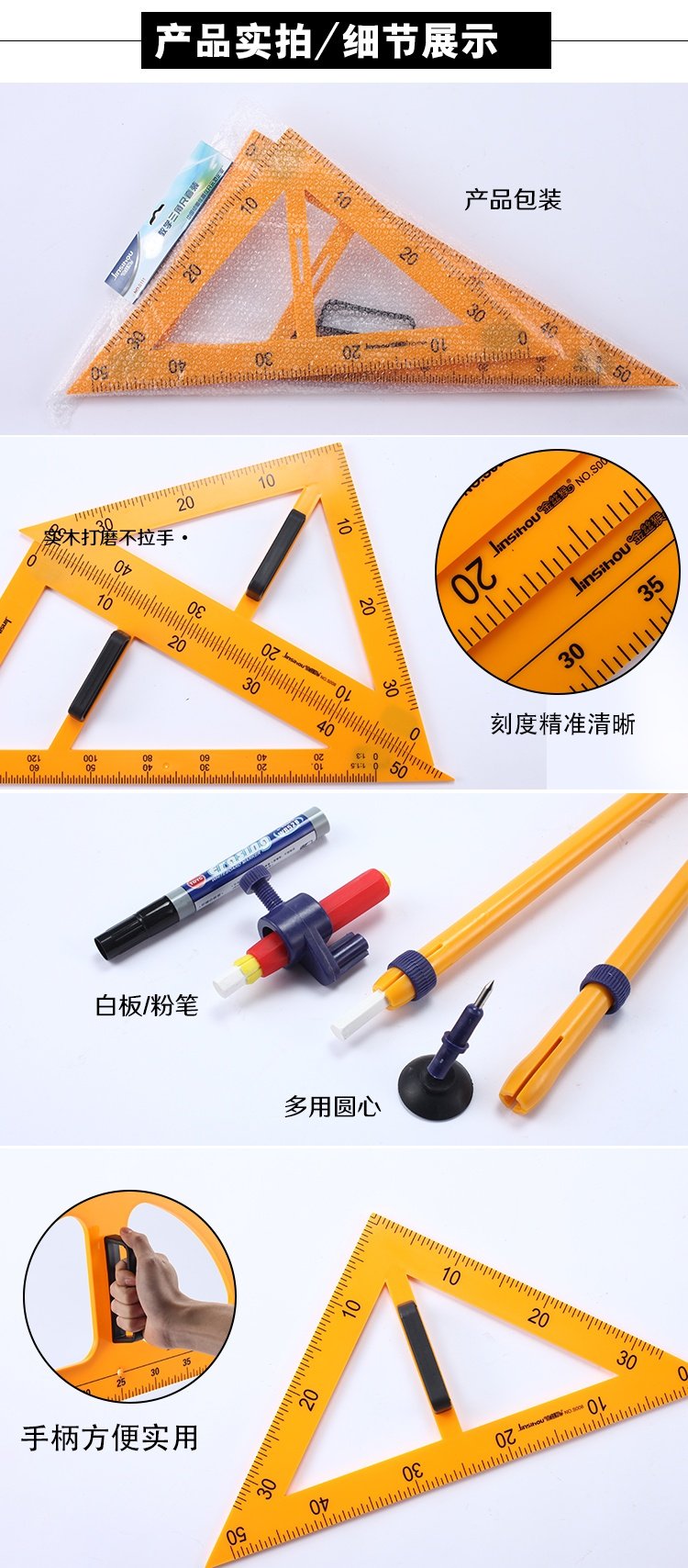 Solid wood teaching large triangle board ruler teacher whiteboard ...