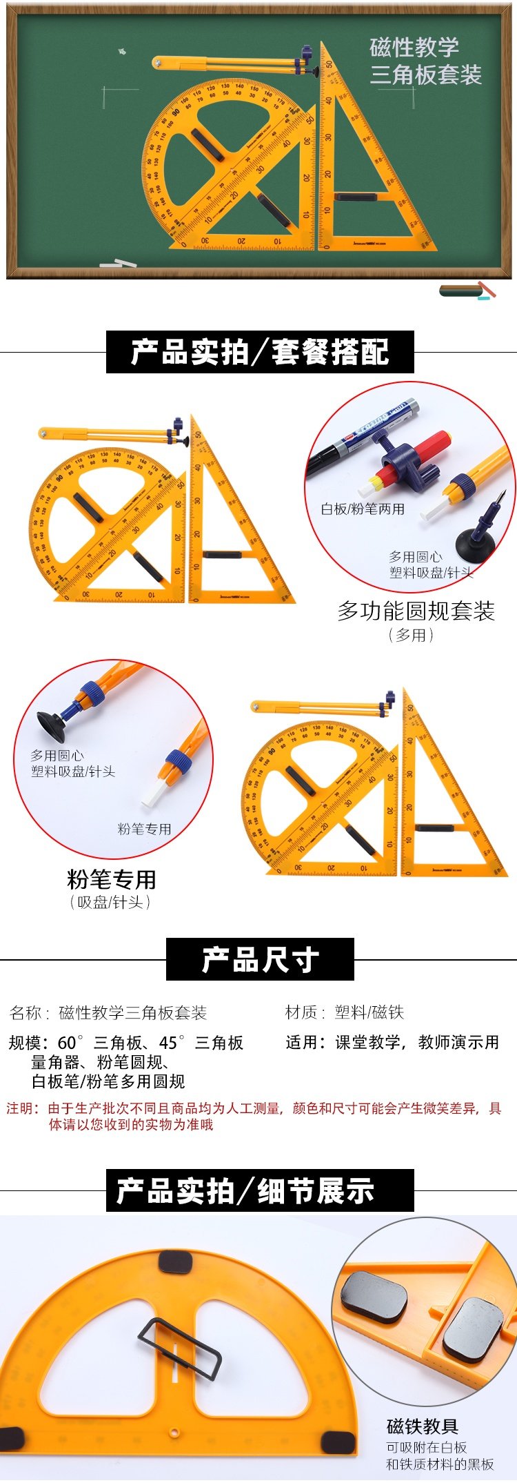 Solid wood teaching large triangle board ruler teacher whiteboard ...