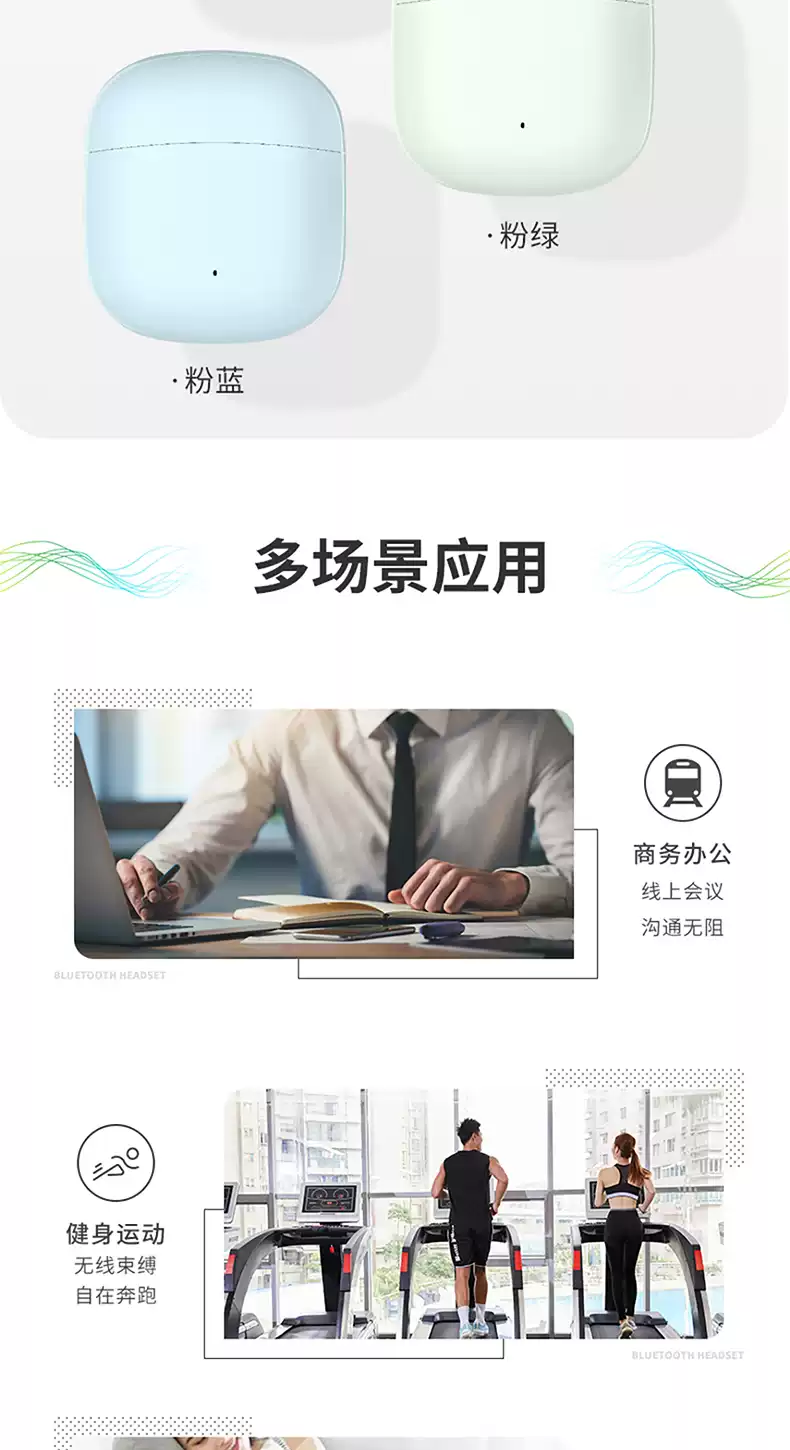 MINISO无线蓝牙耳机K99 名创优品迷你真蓝牙5.0便携式耳机