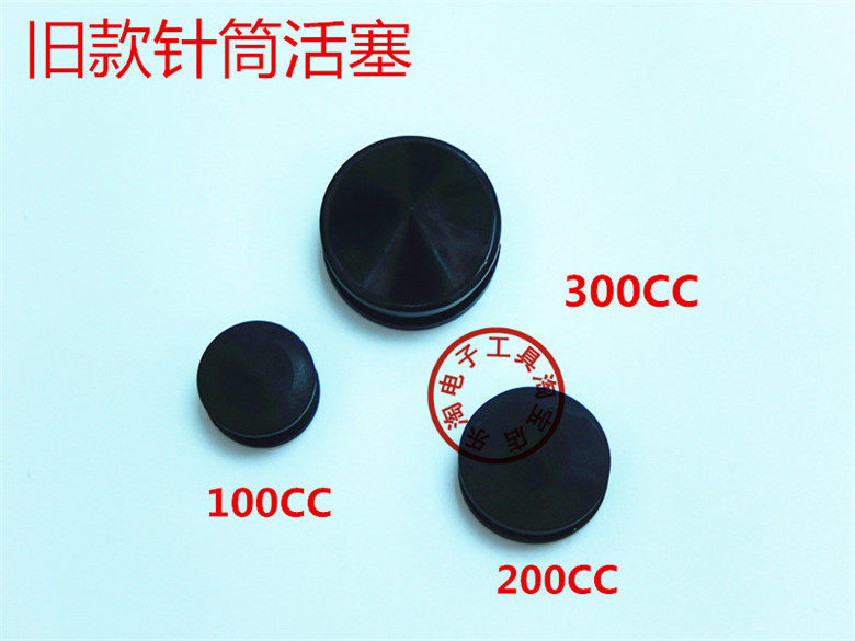 [USD 6.58] 100ML 200 300 500CC needle large-capacity injection piston ...