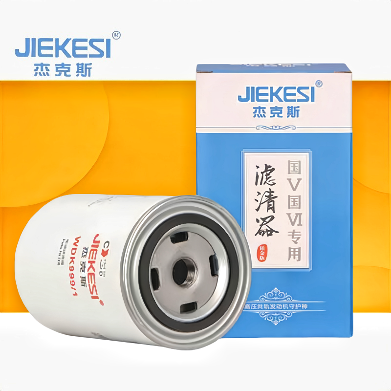 杰克斯WDK999/1柴滤1117010A550-0000W，你的爱车燃油过滤专家🧐--淘宝好物网